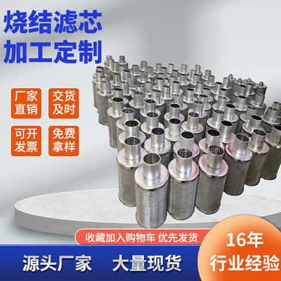 Sintered Square Plain Woven Wire Mesh